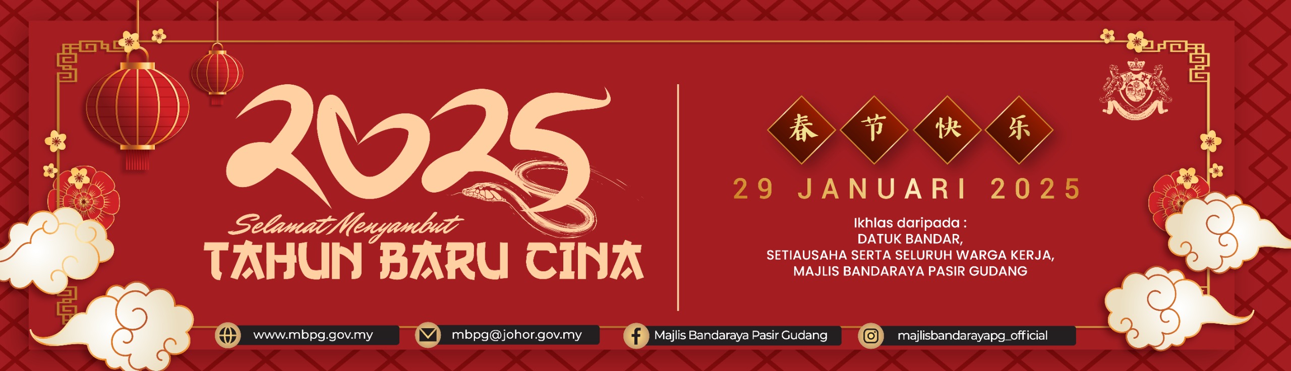 SELAMAT TAHUN BARU CINA 2025 | Portal Rasmi Majlis Bandaraya Pasir Gudang (MBPG)